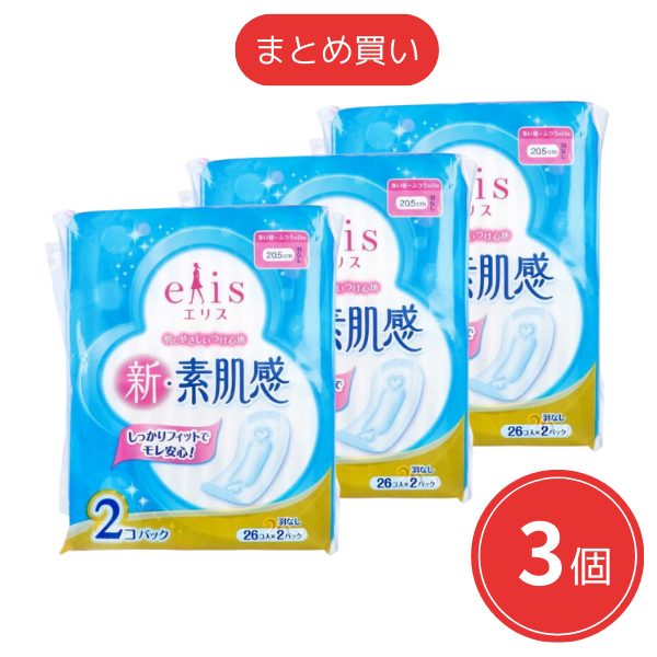 今週の限定割引商品: KMC(並び順：おすすめ)｜健康な生活をサポートする通販サイト【ハピネスダイレクト】