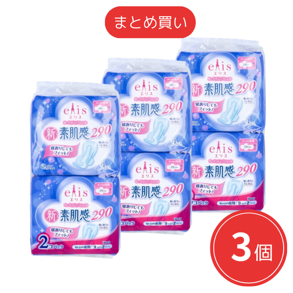 今週の限定割引商品: KMC(並び順：おすすめ)｜健康な生活をサポートする通販サイト【ハピネスダイレクト】