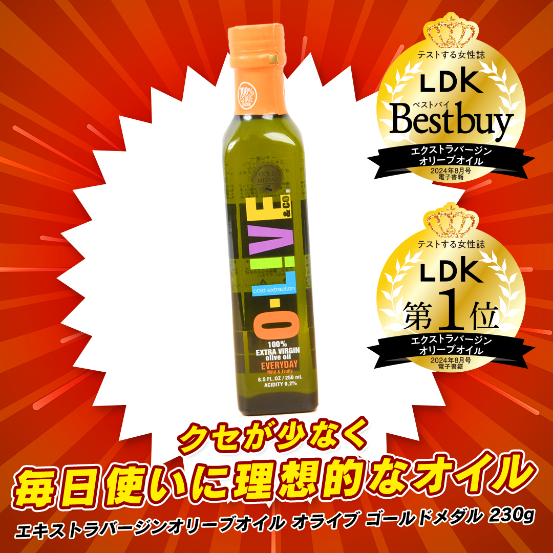 グレープシードオイルを使用して料理する際の注意点とおすすめのレシピを紹介！加熱すると危険？｜健康な生活をサポートする通販サイト【ハピネスダイレクト】